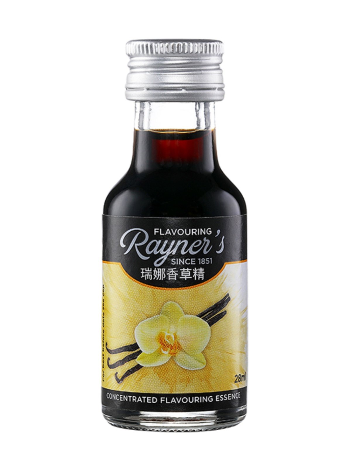 Rena Vanilla Extract - Imported Vanilla Pod - 28ml