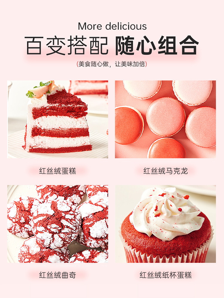 Zhanyi Red Velvet Esencija - Aromat za kolače, Boja za hranu - 30g