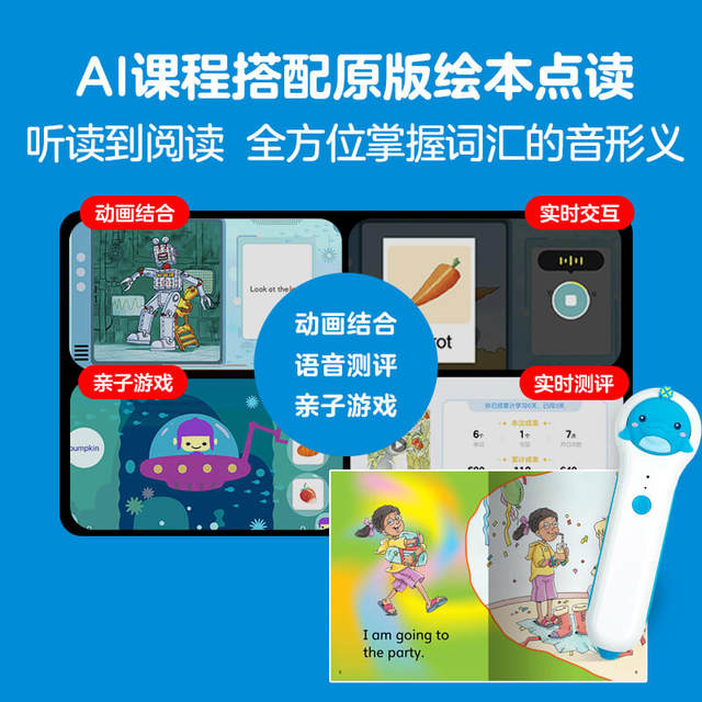 PIYO Pen Dolphon Small Mongolian Reading Pen (PC/32G/Gift Box): Peizheng Children's English ...