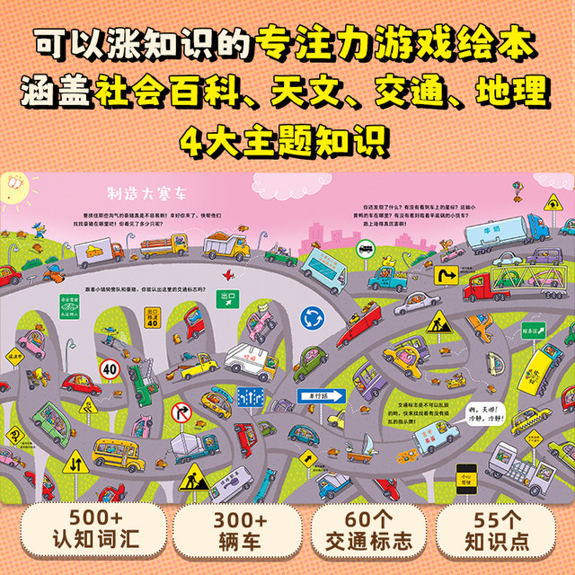 Haha Town Visual Detective, all 4 volumes, paperback, 12 pages, extra ...