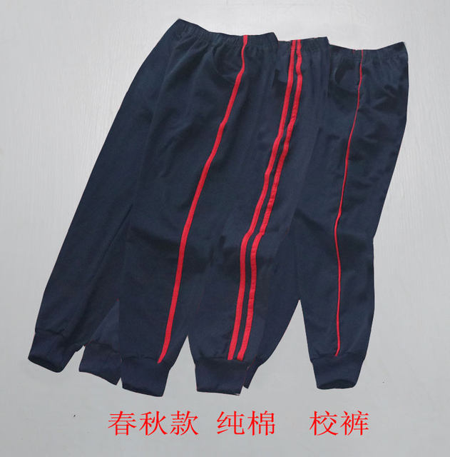 School uniform pants pure cotton dark blue loose primary and secondary ...