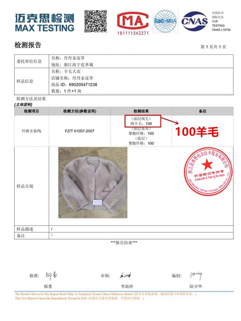 Velvet Miss Merino Wool Jacket Women's 2024 Winter Retro Round Neck ...