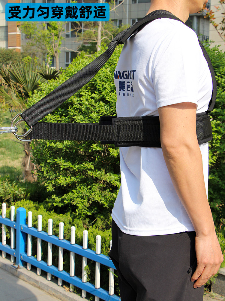 Magicfit Track & Field Sled Pull Strap - Heavy Duty Resistance Training ...