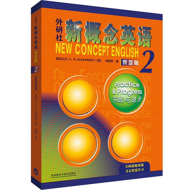 New Concept English Smart Edition 2 - Practice & Progress (2022)