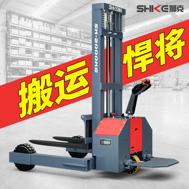 Electric forklift hydraulic stacker outdoor off-road stacker lift 2 meters load capacity 2 tons ...