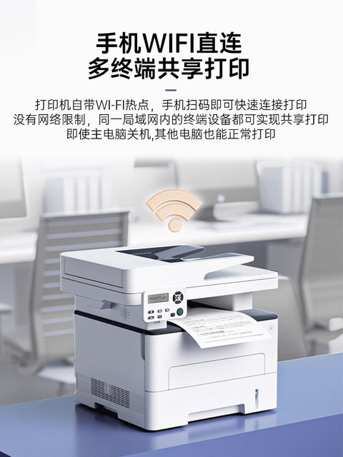 Bentu M6760DW black and white laser a4 printer multiple continuous copy ...