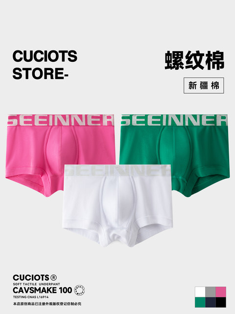 Underwear Divine Cotton Sports Pants Boys Booth Pure Color Simple ...