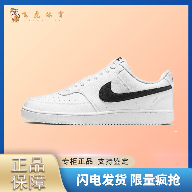 Nike Nike Court Vision Autumn and Winter Low Men's Shoes DH2987-101