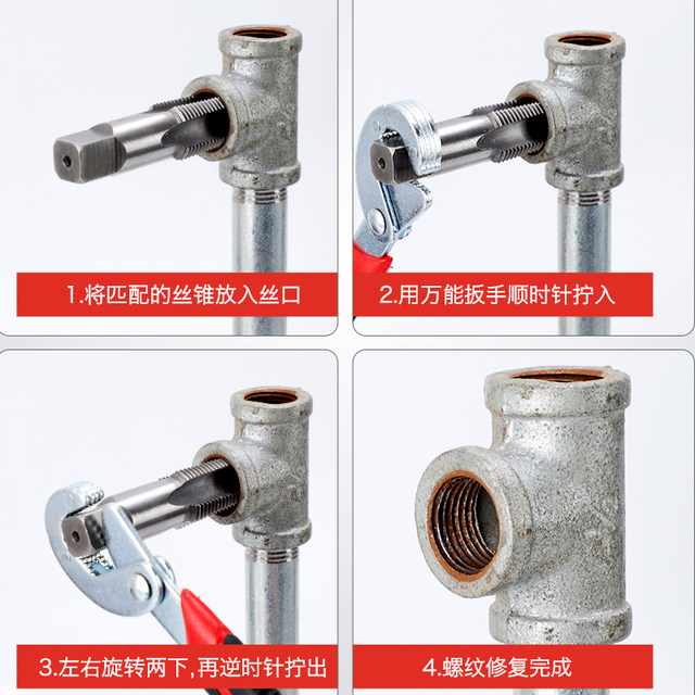 Faucet broken wire extractor reverse tap universal tool water pipe ...
