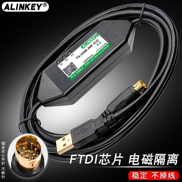 Applicable to HCFA Hechuan PLC programming download line LX1N/LS/HCA8 ...