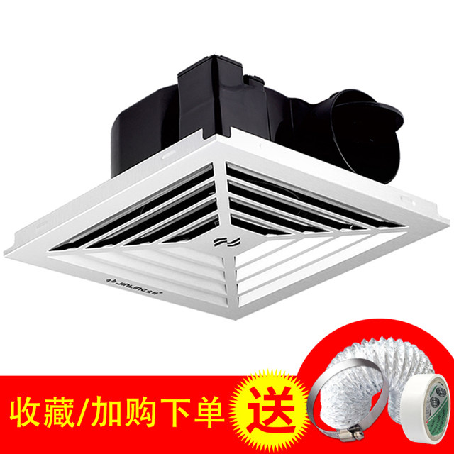 Jinling ceiling exhaust fan 30x30 bathroom exhaust fan integrated ...