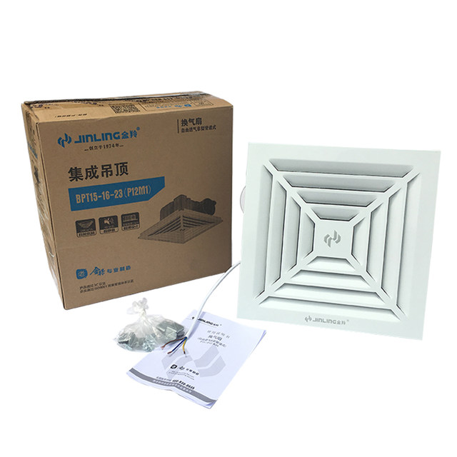 Jinling ceiling exhaust fan 30x30 bathroom exhaust fan integrated ...