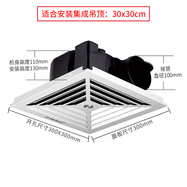 Jinling ceiling exhaust fan 30x30 bathroom exhaust fan integrated ...