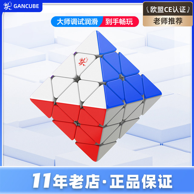 Dayan eight-axis octahedron Rubik's cube regular octahedron FTO Rubik's ...