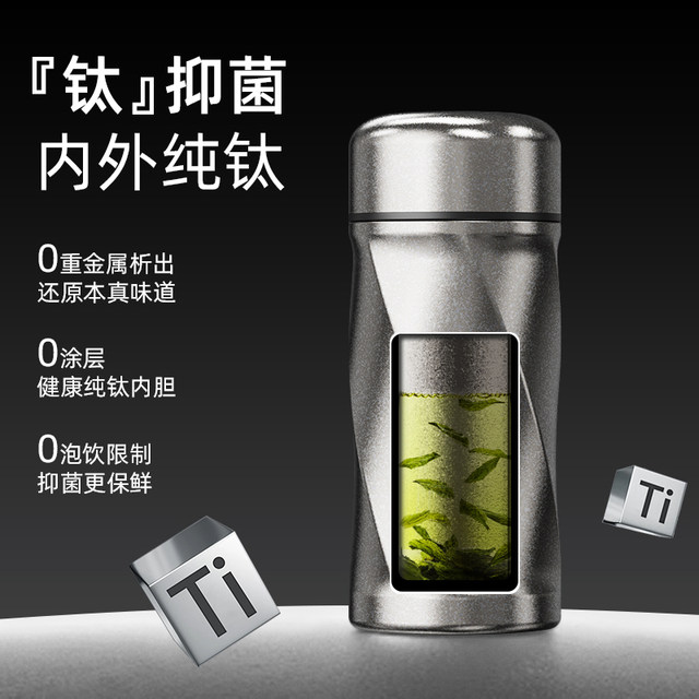 Mini titanium cup pure titanium insulated cup official flagship store ...