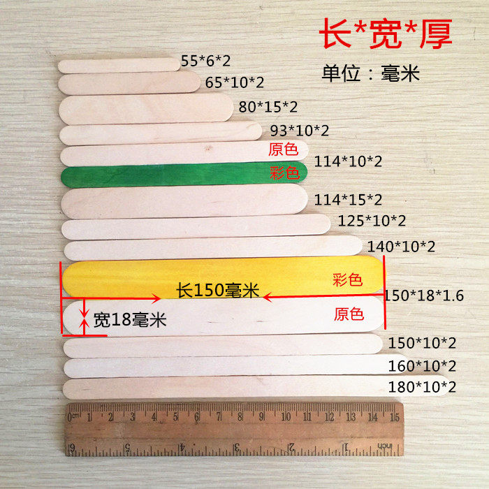 Wooden Popsicle Stick DIY Toy Model Making Material for Handmade Projects