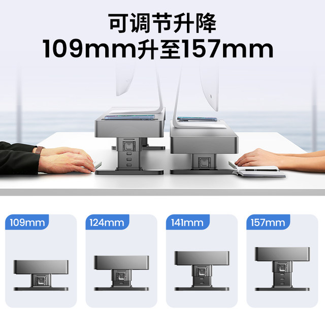 Lifting display increases the elevant adjustable office desktop laptop ...
