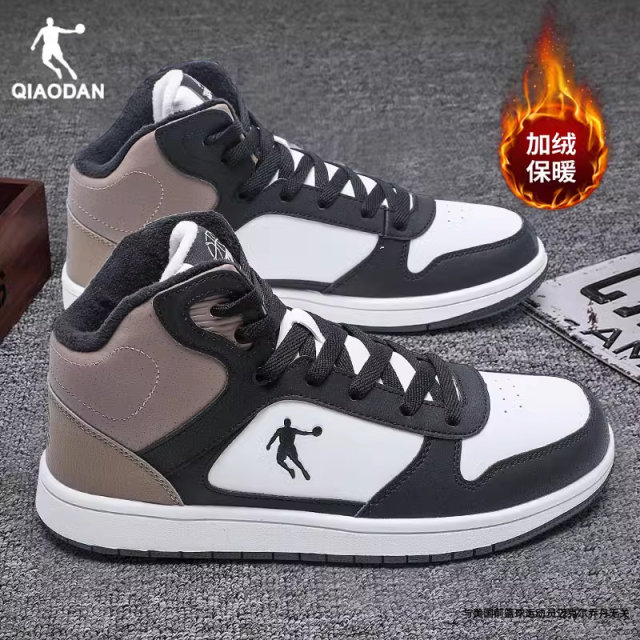 Jordan two cotton shoe men 2024 autumn and winter new models plus warm ...