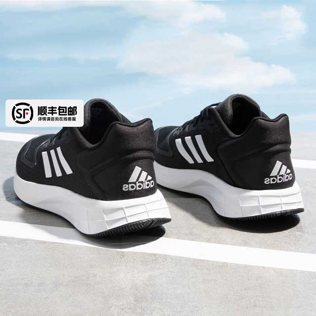 Adidas genuine men's running shoes new LIGHTMOTION technology shock ...