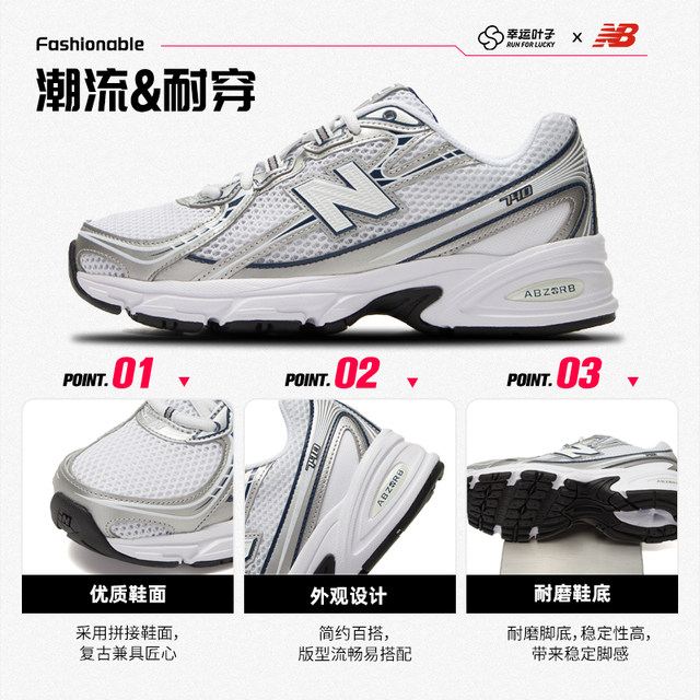 New balance NB740 dad shoes men and women 2025 new couple mesh ...