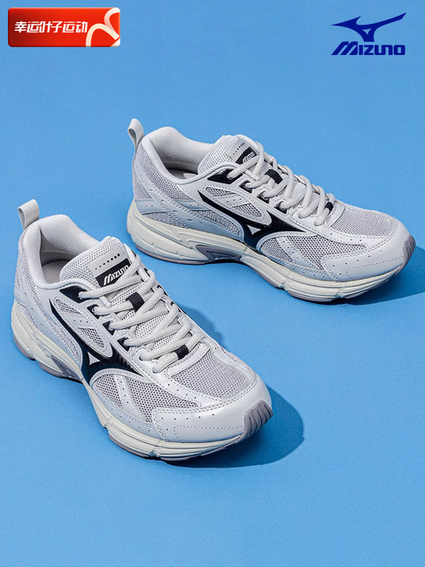 Mizuno official flagship men's and women's running shoes summer ...