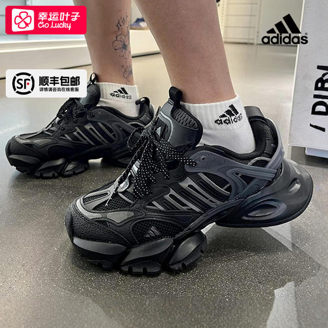 Adidas men's and women's light mecha shoes-Cyber XLG RUNNER DELUXE ...