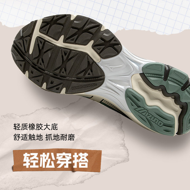 Mizuno men's and women's shoes mountain style urban outdoor functional ...