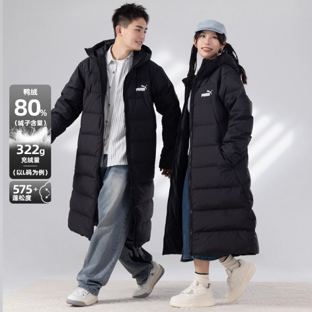 PUMA long over-the-knee down jacket men's winter new men's couple ...