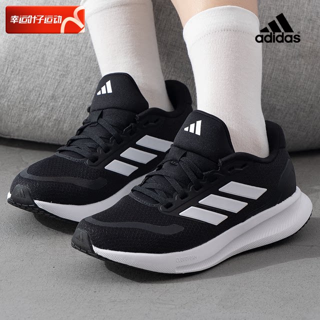 Adidas Adidas official website women's shoes summer new sports shoes ...