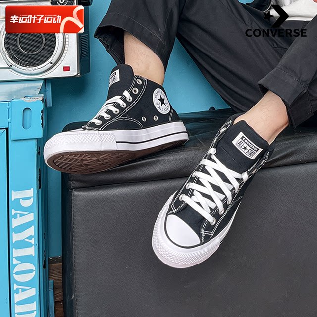 Converse Converse official authentic men's and women's shoes autumn and ...
