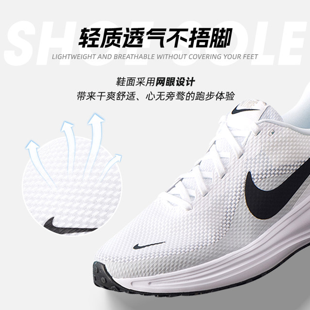 Nike official website authentic men's shoes 25 summer new mesh ...