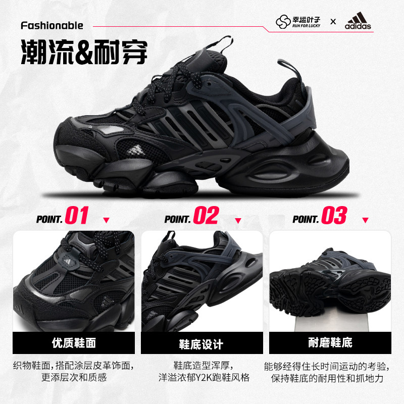 Adidas men's and women's light mecha shoes-Cyber XLG RUNNER DELUXE ...