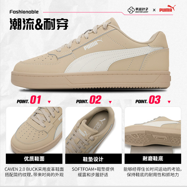 PUMA Puma Shoes Men's and Women's Shoes 2025 Spring New Couple Khaki ...
