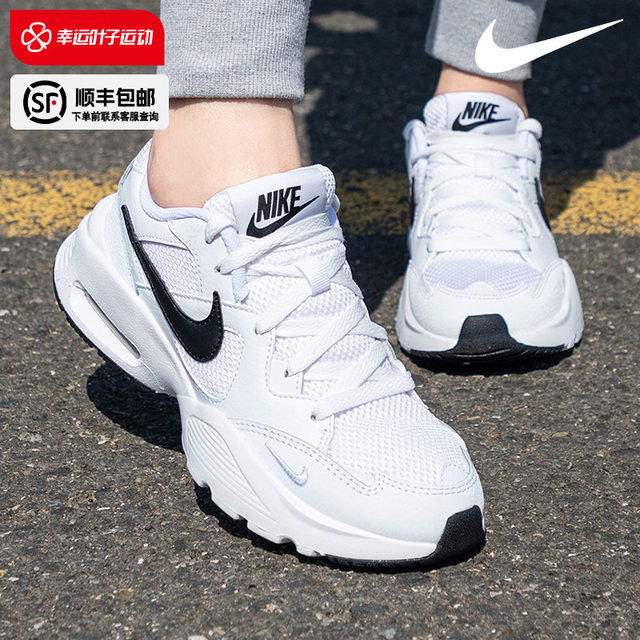 Nike official AIRMAX women's shoes autumn and winter air cushion ...