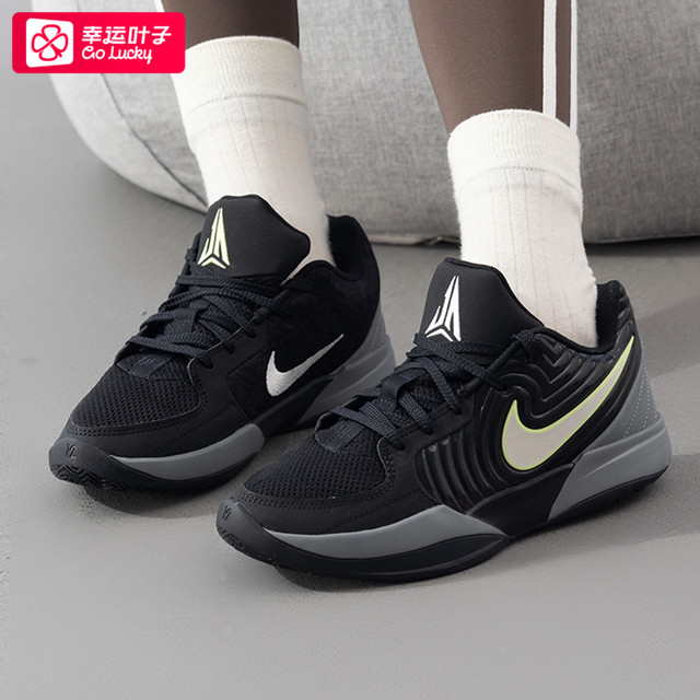 Nike big children's shoes 24 winter new sports shoes Ja2 Morant youth ...