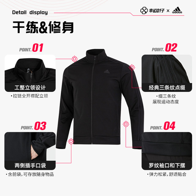 Adidas knitted jacket men's uniform spring new collection, stood, stood ...
