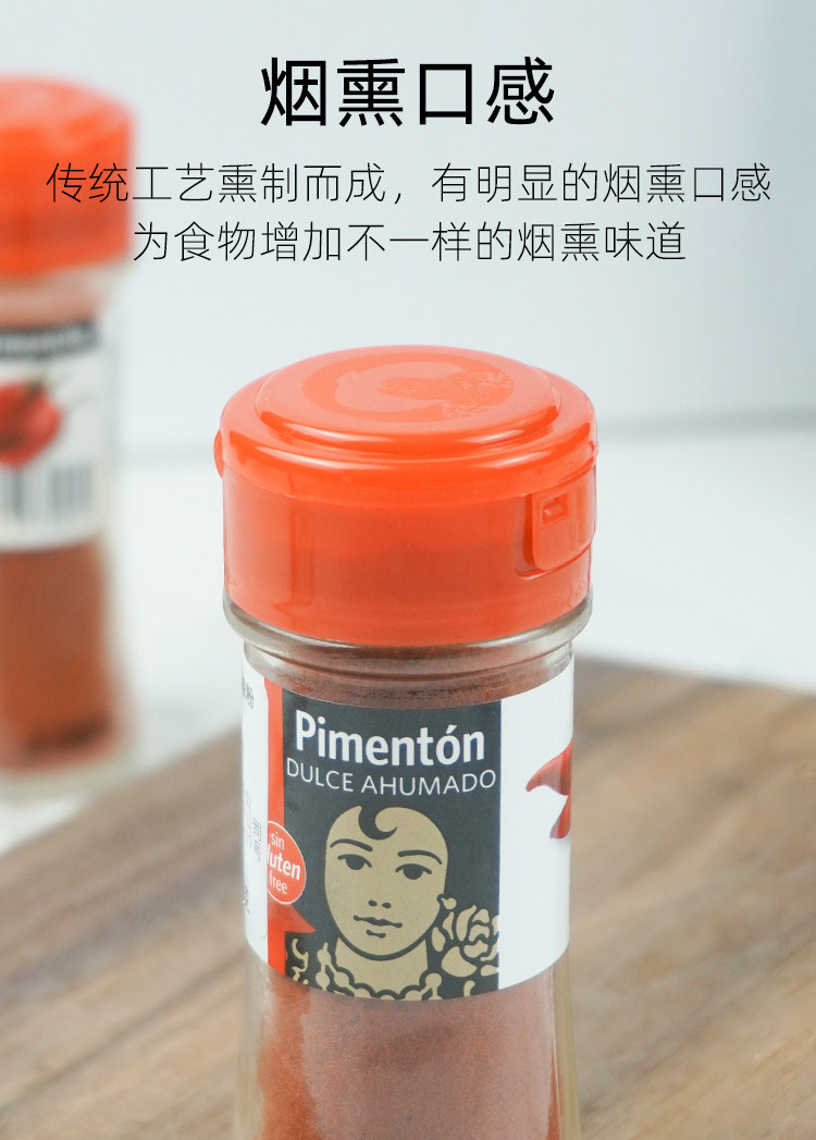 Bell pepper powder - [small bottle] smoked red bell pepper powder 30g*1 ...