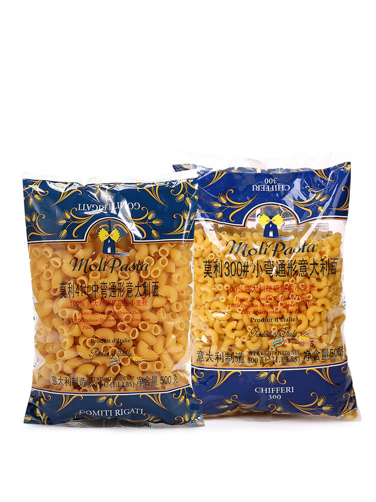 Moli 41# Small & Medium Curved Pasta - 500g - Imported Italian Durum Wheat