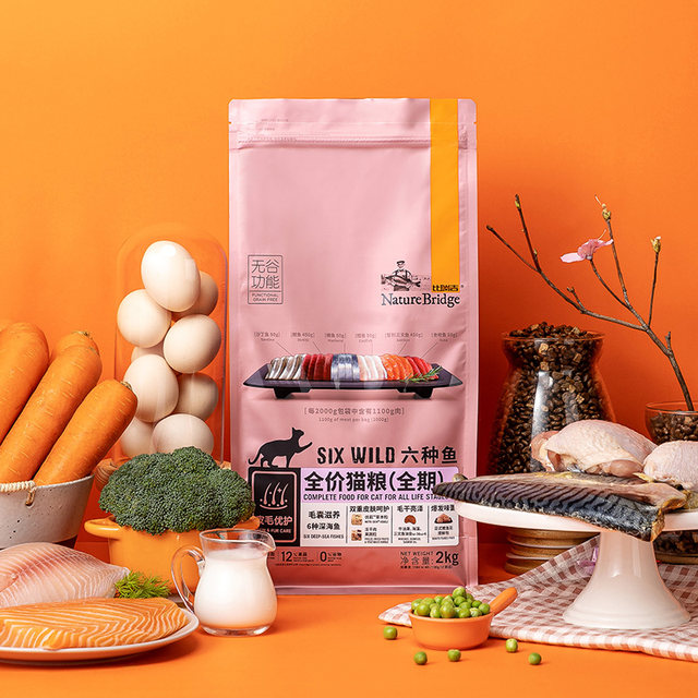 Biriji grain-free six kinds of fish and cat food, beautiful hair, adult ...