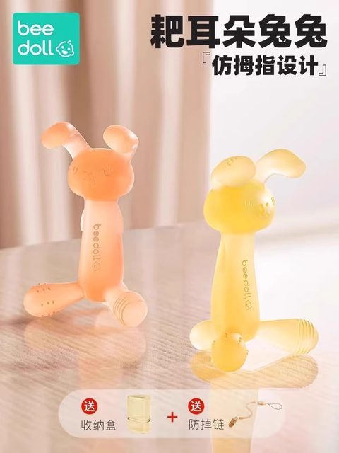 Betkin Bunny Gel Babies Modeling Bar Baby Bets Glores Plastic Speed ...