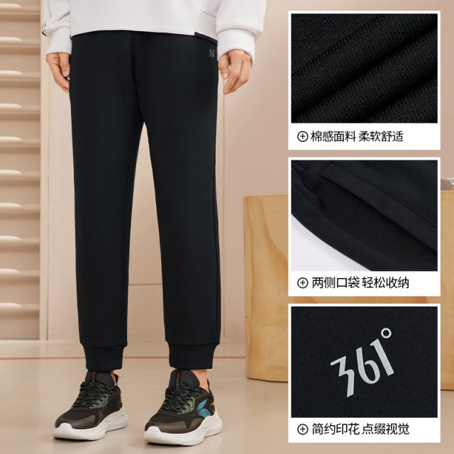 361 sports pants men's 2024 autumn and winter new windproof quick ...