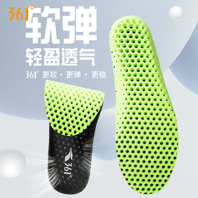 361 honeycomb insole for men, sweat-absorbent and deodorant, women's ...