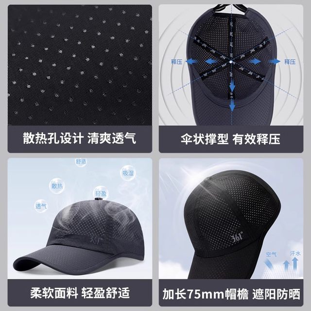 361 Hat Men's Summer Thin Breathable Outdoor Sun Shade Sports Women's ...