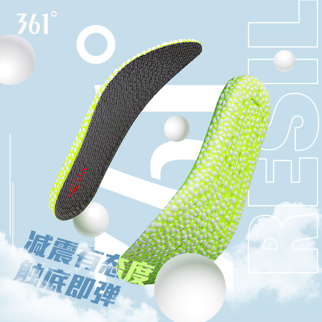 361 sports insoles for spring and summer, sweat-absorbent, deodorant ...