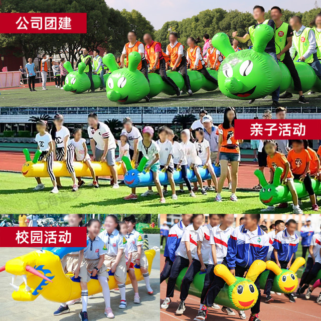 Fun sports meeting inflatable caterpillar team building game props ...