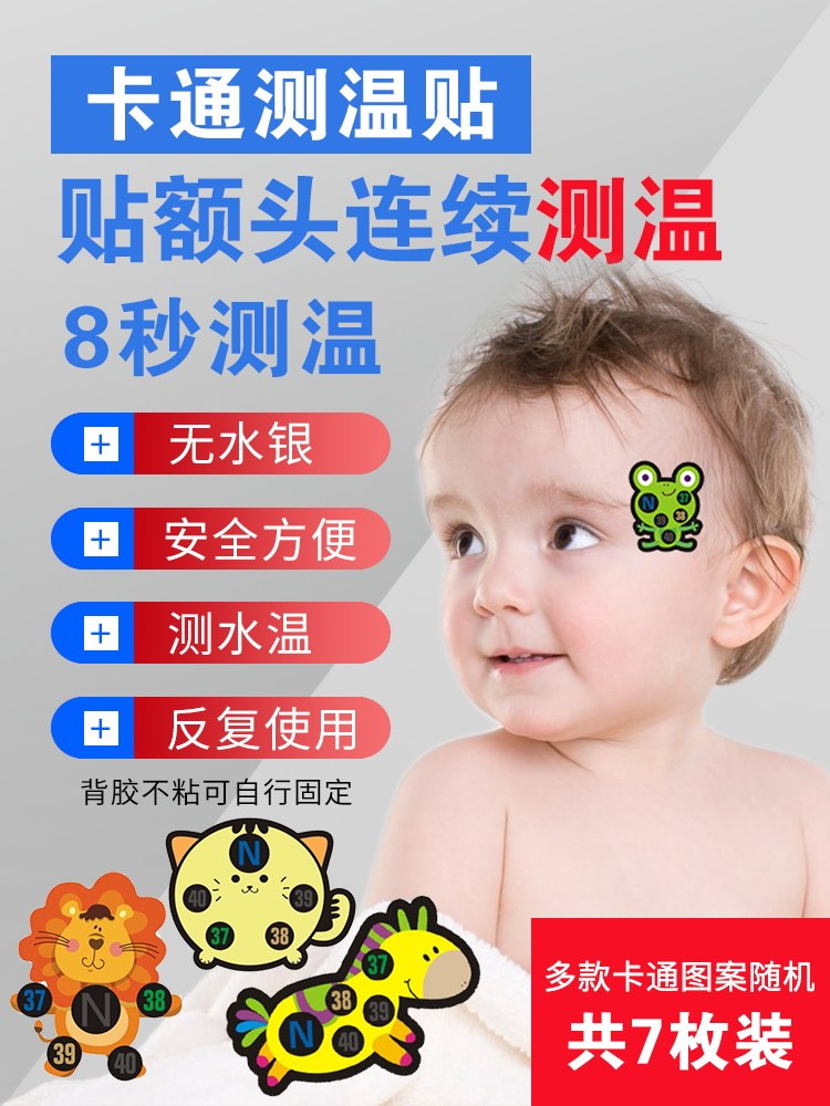 Baby Forehead Temperature Stickers - Durable 10-Year Water Thermometer