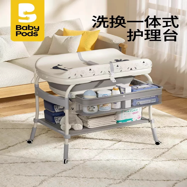 BABYPODS diaper table baby care platform massage bathing ...