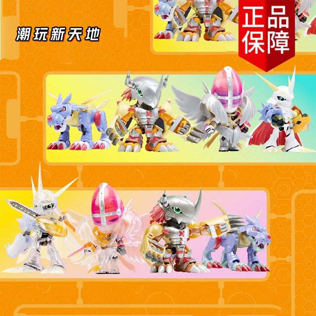 New Bandai plabako Digimon blind box splicing battle Tyrannosaurus toy ...