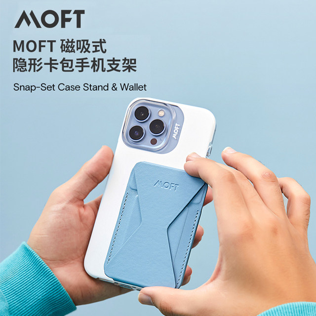 MOFT magnetic mobile phone holder is suitable for iPhone16/15/14/13 series wireless charging and ...