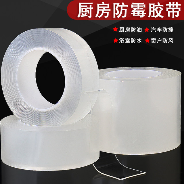 Single -sided powerful transparent tape high viscosity fixation anti ...